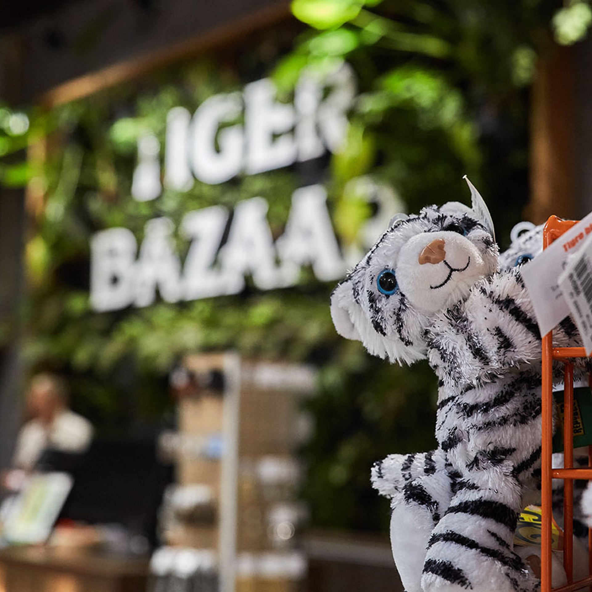 Tiger Bazaar – Dreamworld Online Store